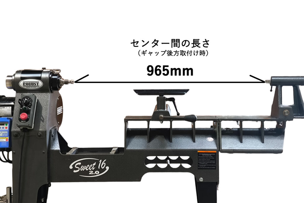 ROBUST Sweet 16｜木工旋盤｜製品情報 | 木工旋盤専門店：ツバキラボツールズ