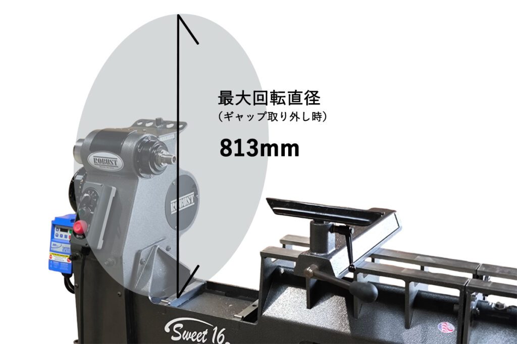 ROBUST Sweet 16｜木工旋盤｜製品情報 | 木工旋盤専門店：ツバキラボツールズ